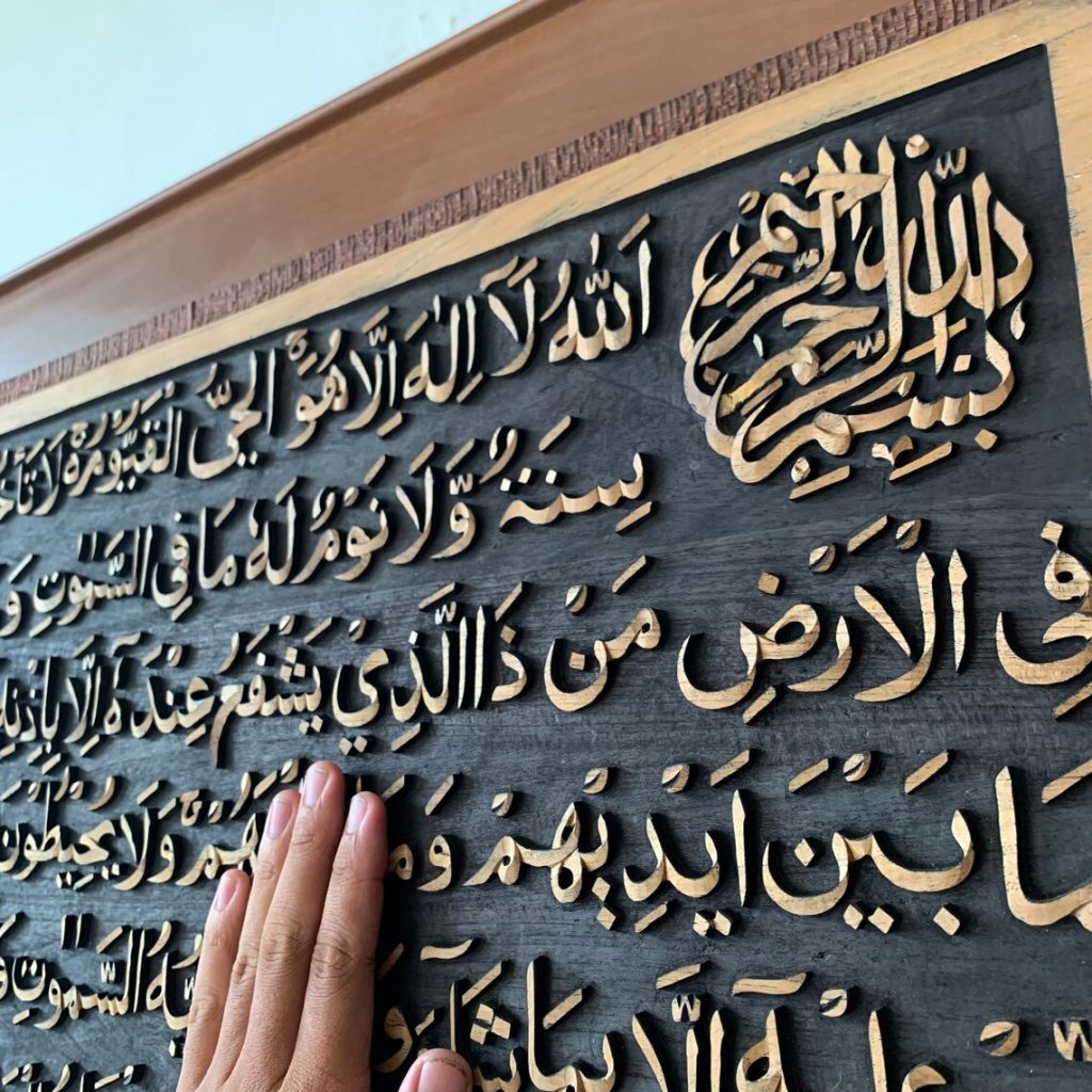 Surah Ayatul Kursi Modern Design Teak Wood-Islamic Wall Art Calligraphy ...